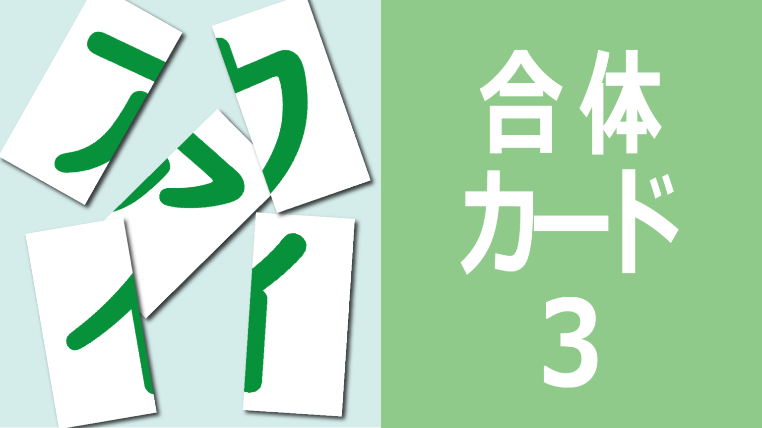 TEACCH（ティーチ）プログラム