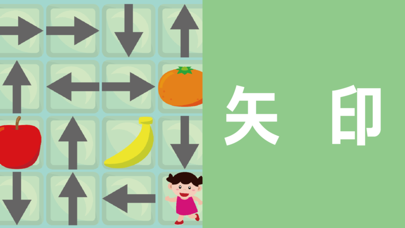 特別支援教育わくわく教材-イラストカードで生活習慣を確立